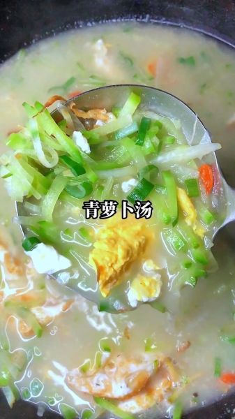 绿萝卜丝汤怎么做_绿萝卜丝汤的家常做法-第1张图片-山城妙识 绿萝卜丝汤怎么做_绿萝卜丝汤的家常做法-第1张图片-山城妙识