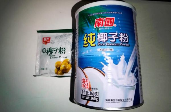南国椰子粉和春光椰子粉哪个好_口感与营养对比-第1张图片-山城妙识