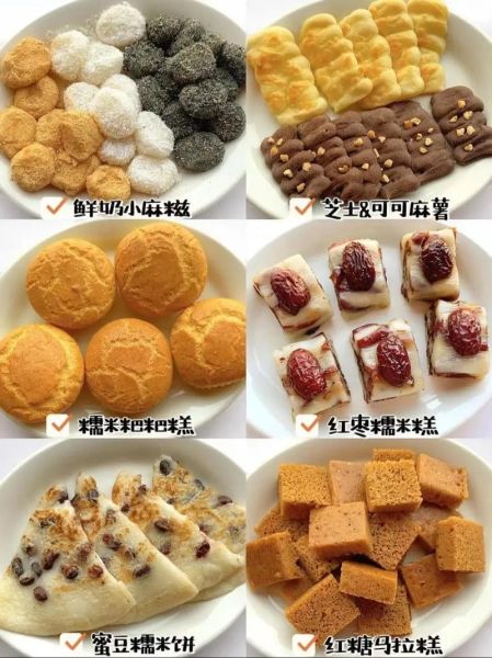 小点心怎么做_家常小点心做法大全-第3张图片-山城妙识