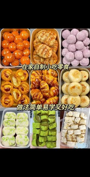 小点心怎么做_家常小点心做法大全-第2张图片-山城妙识