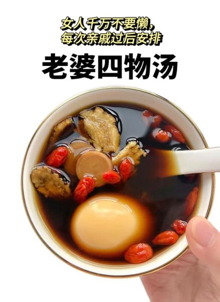 四物汤怎么熬_四物汤熬多久最好-第1张图片-山城妙识