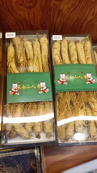 白参和人参有什么区别_功效差异与选购指南-第2张图片-山城妙识 白参和人参有什么区别_功效差异与选购指南-第2张图片-山城妙识