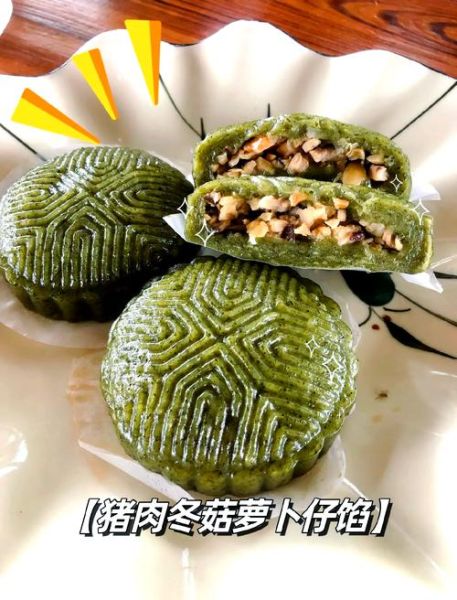 广东糯米艾糍粑怎么做_艾糍粑用什么艾草-第3张图片-山城妙识