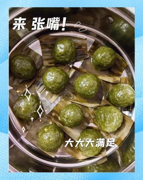 广东糯米艾糍粑怎么做_艾糍粑用什么艾草-第2张图片-山城妙识