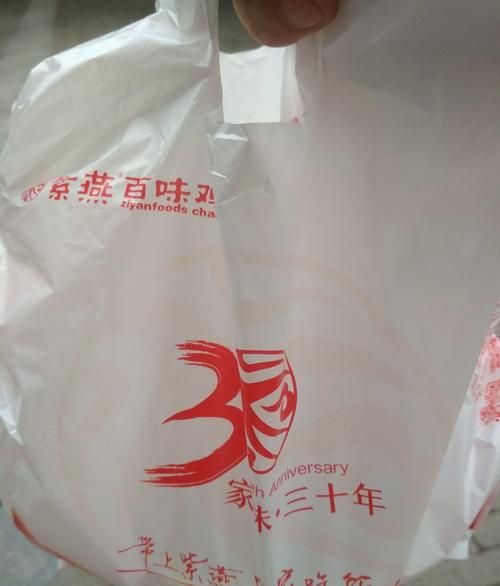 夫妻肺片加盟连锁店多少钱_夫妻肺片加盟条件-第1张图片-山城妙识