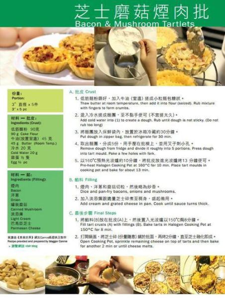 光波炉能做什么好吃的_光波炉食谱大全-第2张图片-山城妙识 光波炉能做什么好吃的_光波炉食谱大全-第2张图片-山城妙识