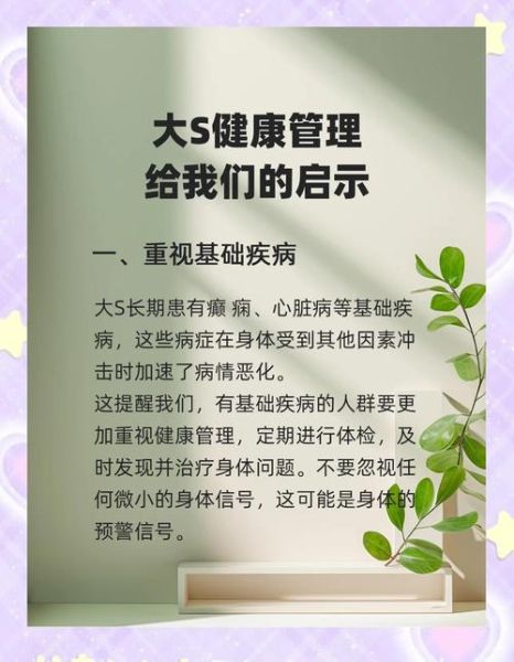 健康管理怎么做_健康管理的好处有哪些-第1张图片-山城妙识 健康管理怎么做_健康管理的好处有哪些-第1张图片-山城妙识