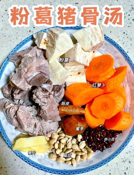猪骨粉葛汤的做法_猪骨粉葛汤的功效-第1张图片-山城妙识 猪骨粉葛汤的做法_猪骨粉葛汤的功效-第1张图片-山城妙识