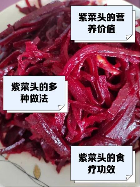 紫菜头博客怎么赚钱_紫菜头博客流量变现方法-第1张图片-山城妙识 紫菜头博客怎么赚钱_紫菜头博客流量变现方法-第1张图片-山城妙识