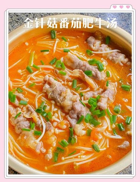 肥牛金针菇怎么做_肥牛金针菇需要焯水吗-第2张图片-山城妙识 肥牛金针菇怎么做_肥牛金针菇需要焯水吗-第2张图片-山城妙识