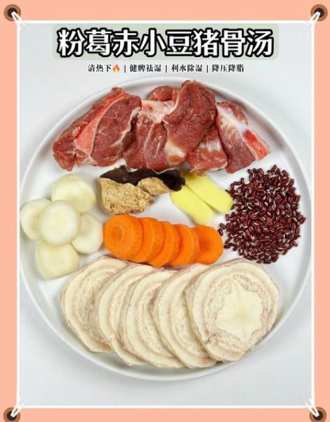 猪骨粉葛汤的做法_猪骨粉葛汤的功效-第3张图片-山城妙识 猪骨粉葛汤的做法_猪骨粉葛汤的功效-第3张图片-山城妙识