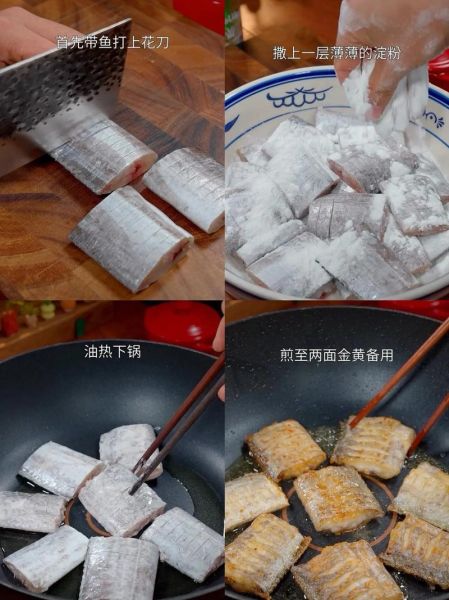 红烧带鱼怎么做_红烧带鱼的做法步骤-第2张图片-山城妙识 红烧带鱼怎么做_红烧带鱼的做法步骤-第2张图片-山城妙识