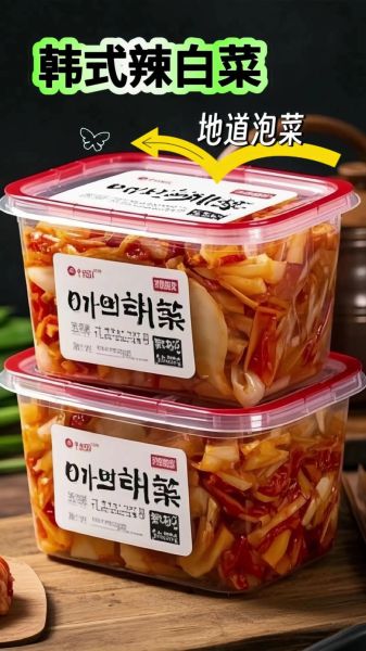 萝卜泡菜电视剧韩剧tv哪里看_萝卜泡菜韩剧tv剧情介绍-第3张图片-山城妙识 萝卜泡菜电视剧韩剧tv哪里看_萝卜泡菜韩剧tv剧情介绍-第3张图片-山城妙识