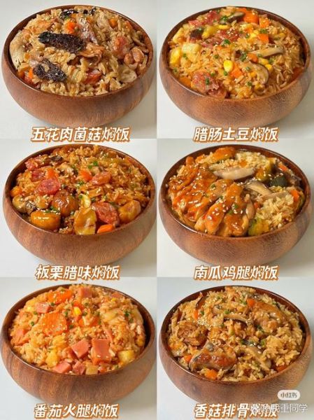 电饭煲煲饭怎么做好吃_煲饭做法大全-第3张图片-山城妙识 电饭煲煲饭怎么做好吃_煲饭做法大全-第3张图片-山城妙识