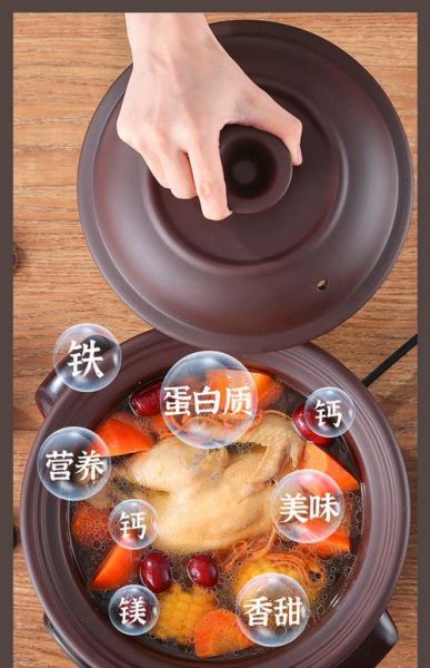 陶瓷煲汤锅和紫砂煲汤锅哪个好_煲汤锅选陶瓷还是紫砂-第3张图片-山城妙识 陶瓷煲汤锅和紫砂煲汤锅哪个好_煲汤锅选陶瓷还是紫砂-第3张图片-山城妙识