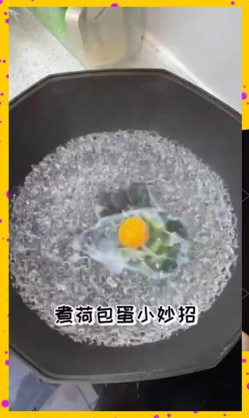 荷包蛋怎么煮不散_煮荷包蛋不散的技巧-第1张图片-山城妙识