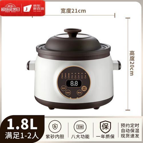 陶瓷煲汤锅和紫砂煲汤锅哪个好_煲汤锅选陶瓷还是紫砂-第2张图片-山城妙识 陶瓷煲汤锅和紫砂煲汤锅哪个好_煲汤锅选陶瓷还是紫砂-第2张图片-山城妙识