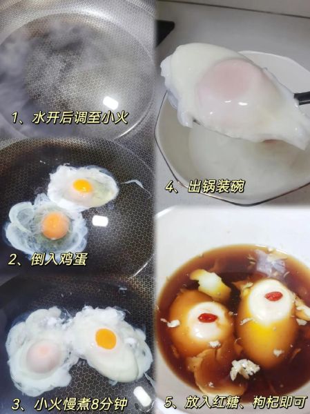 荷包蛋怎么煮不散_煮荷包蛋不散的技巧-第2张图片-山城妙识