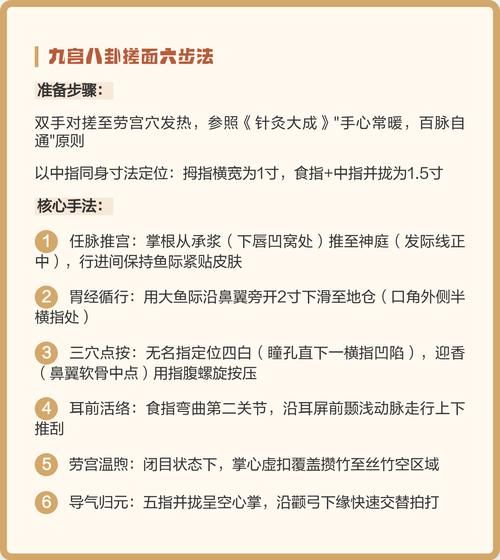老中医美容养颜秘方有哪些_真的有效吗-第1张图片-山城妙识
