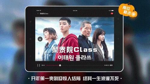 南瓜影视大全免费最新版怎么下载_南瓜影视大全免费最新版安全吗-第1张图片-山城妙识