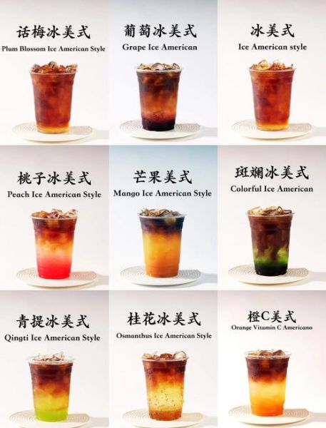 冰咖啡怎么做好喝_冰咖啡用什么咖啡豆-第1张图片-山城妙识