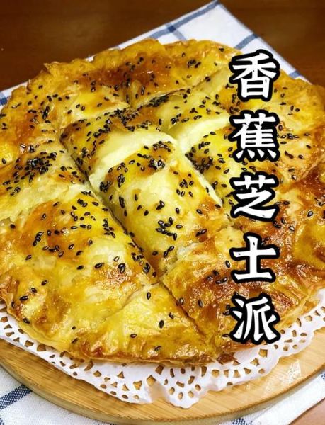 手抓饼怎么做_手抓饼的家常做法-第2张图片-山城妙识