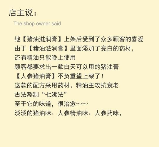 猪油膏的功效与作用_猪油膏怎么用效果最好-第2张图片-山城妙识 猪油膏的功效与作用_猪油膏怎么用效果最好-第2张图片-山城妙识