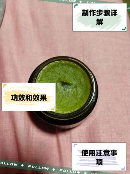 猪油膏的功效与作用_猪油膏怎么用效果最好-第1张图片-山城妙识 猪油膏的功效与作用_猪油膏怎么用效果最好-第1张图片-山城妙识