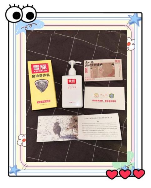 猪油膏的功效与作用_猪油膏怎么用效果最好-第3张图片-山城妙识 猪油膏的功效与作用_猪油膏怎么用效果最好-第3张图片-山城妙识