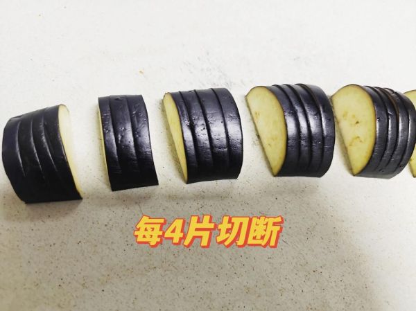 茄子烧五花肉怎么做_家常茄子烧肉技巧-第2张图片-山城妙识