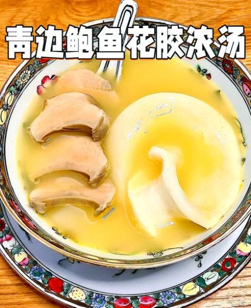 小鲍鱼煲汤的做法_小鲍鱼煲汤用什么配料-第1张图片-山城妙识 小鲍鱼煲汤的做法_小鲍鱼煲汤用什么配料-第1张图片-山城妙识