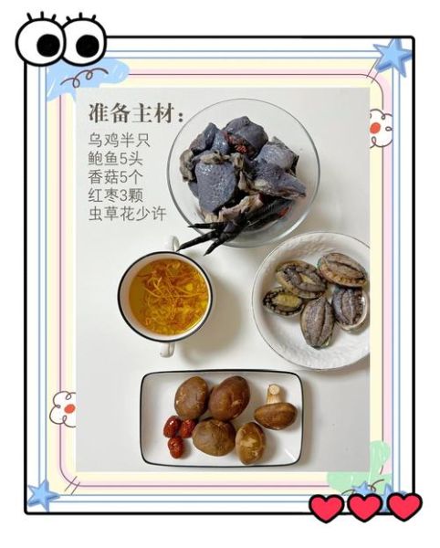 小鲍鱼煲汤的做法_小鲍鱼煲汤用什么配料-第3张图片-山城妙识 小鲍鱼煲汤的做法_小鲍鱼煲汤用什么配料-第3张图片-山城妙识