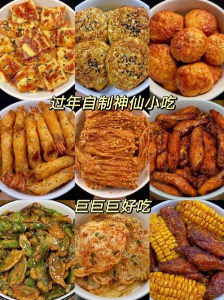 民间小吃有哪些_如何在家复刻地道风味-第1张图片-山城妙识 民间小吃有哪些_如何在家复刻地道风味-第1张图片-山城妙识