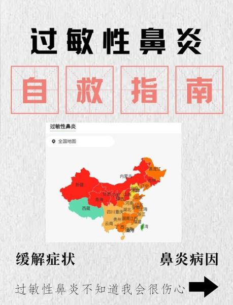 蒿草过敏是什么原因_蒿草过敏性鼻炎怎么办-第1张图片-山城妙识 蒿草过敏是什么原因_蒿草过敏性鼻炎怎么办-第1张图片-山城妙识