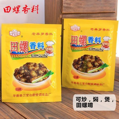 炒田螺怎么炒才入味_炒田螺调料大全-第1张图片-山城妙识