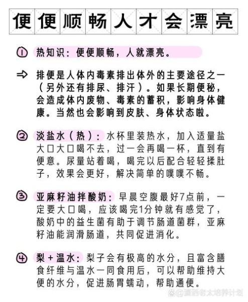 吃了酵素拉水便是湿气_怎么判断-第2张图片-山城妙识 吃了酵素拉水便是湿气_怎么判断-第2张图片-山城妙识