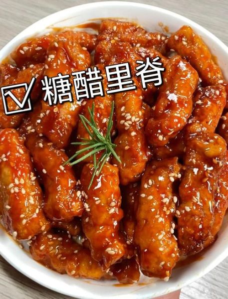 糖醋里脊家常做法_怎么做外酥里嫩-第3张图片-山城妙识