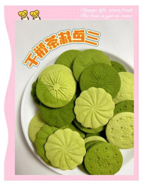 抹茶饼干怎么做_抹茶饼干热量高吗-第2张图片-山城妙识