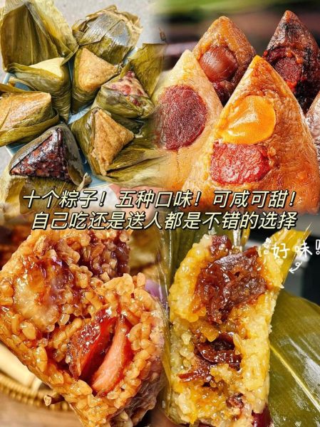 包粽子里面放什么馅好吃_甜咸粽子馅料推荐-第2张图片-山城妙识