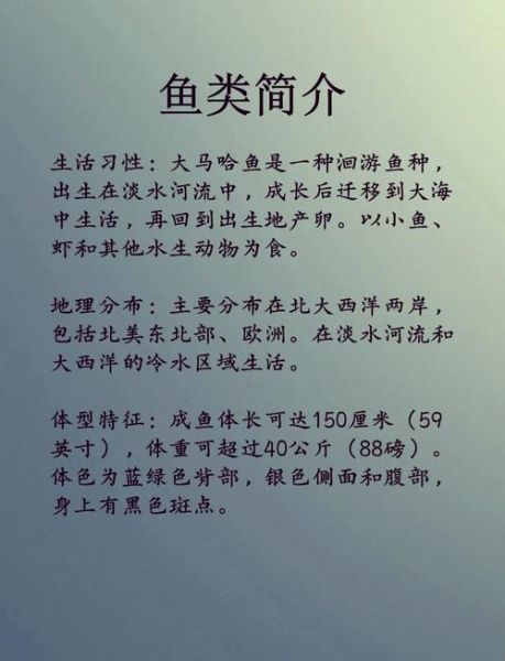 大马哈鱼干怎么保存_大马哈鱼干多少钱一斤-第3张图片-山城妙识