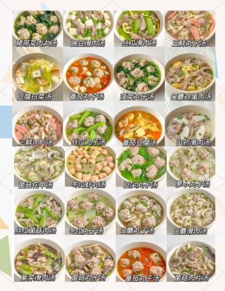 宝宝汤类菜谱大全做法_宝宝辅食汤怎么做-第3张图片-山城妙识