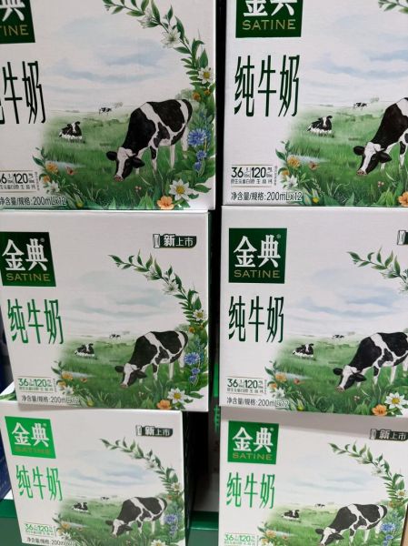 伊利金典纯牛奶有几种包装_怎么选最划算-第1张图片-山城妙识 伊利金典纯牛奶有几种包装_怎么选最划算-第1张图片-山城妙识