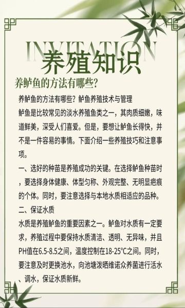 加州鲈鱼养殖技术_加州鲈鱼养殖成本与利润-第3张图片-山城妙识