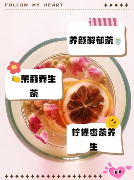 柠檬和什么泡水喝_柠檬搭配什么泡水最健康-第3张图片-山城妙识 柠檬和什么泡水喝_柠檬搭配什么泡水最健康-第3张图片-山城妙识