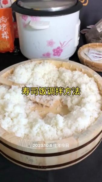 寿司米怎么煮_握り寿司の作り方-第1张图片-山城妙识 寿司米怎么煮_握り寿司の作り方-第1张图片-山城妙识