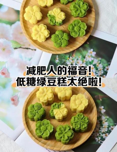 三天绿豆减肥法真的有用吗_如何科学执行-第1张图片-山城妙识