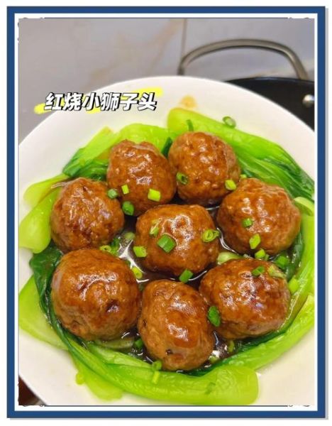 清蒸狮子头怎么做_清蒸狮子头最正宗的做法-第3张图片-山城妙识 清蒸狮子头怎么做_清蒸狮子头最正宗的做法-第3张图片-山城妙识