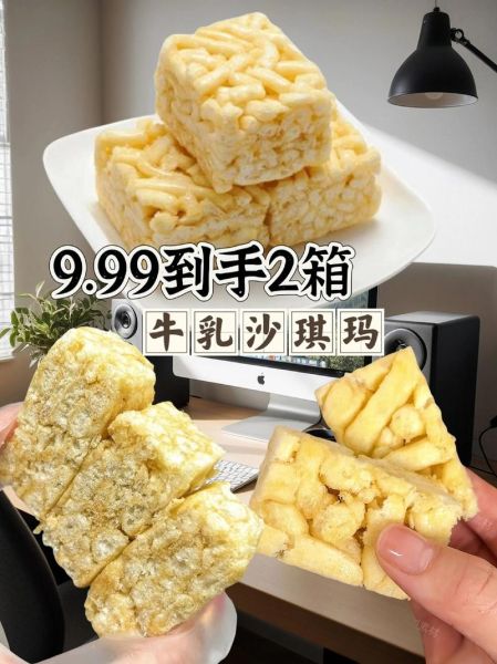 软沙琪玛的做法_软沙琪玛的配方比例-第2张图片-山城妙识 软沙琪玛的做法_软沙琪玛的配方比例-第2张图片-山城妙识