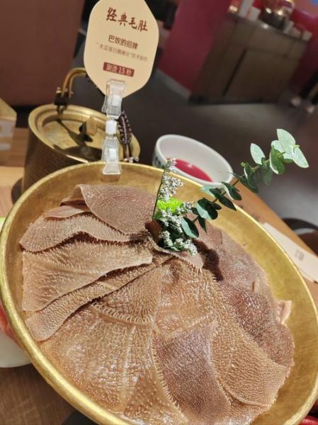 毛肚怎么处理才能烫火锅_毛肚怎么洗才干净-第1张图片-山城妙识 毛肚怎么处理才能烫火锅_毛肚怎么洗才干净-第1张图片-山城妙识