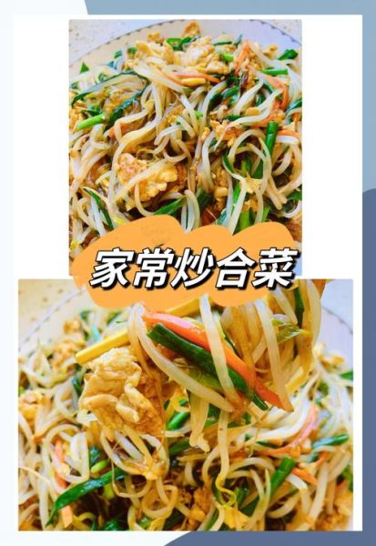 炒粉丝怎么不粘锅_粉丝怎么炒不坨-第1张图片-山城妙识